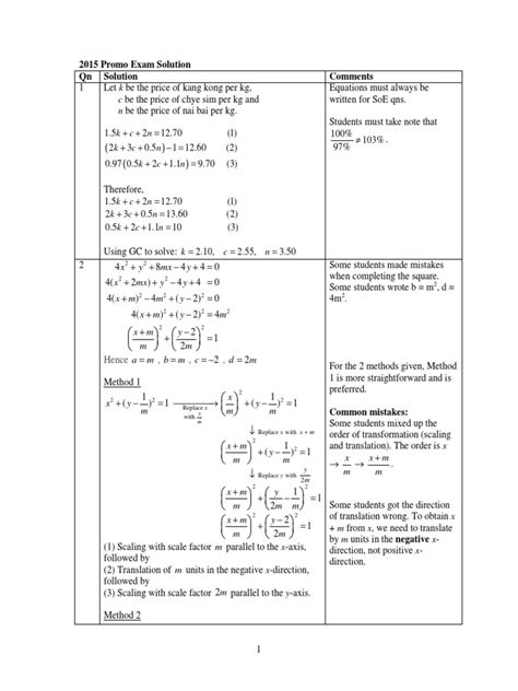 2015 H2 C1 Promo Solutions Pdf Sine Trigonometric Functions