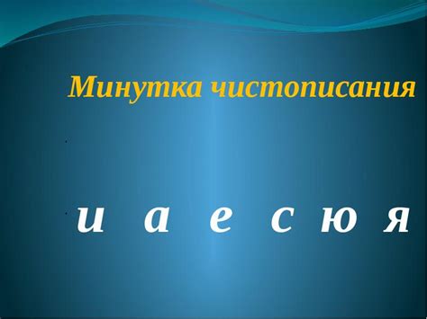 Имя существительное 3 класс презентация доклад проект скачать