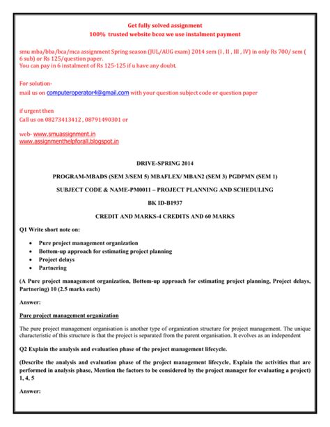 Drive Spring 2014 Smu Assignment Help