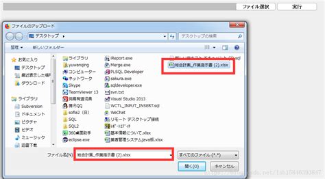 Input 标签 Multiple属性input Multiple Csdn博客