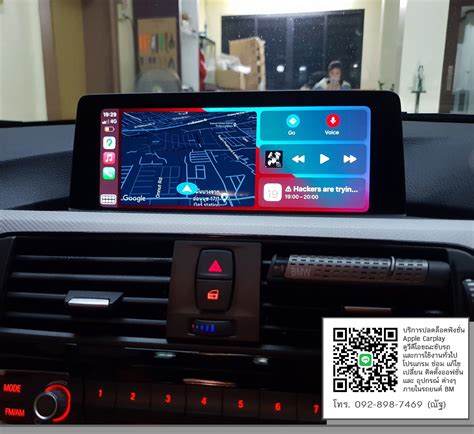 Bmw F30 330e M Sport Apple Carplay Full Coding K Peach Bmwcodingpro