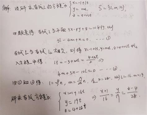 Python计算平面点到平面直线距离向量高等数学之向量代数与空间解析几何知识点与题型总结 Csdn博客