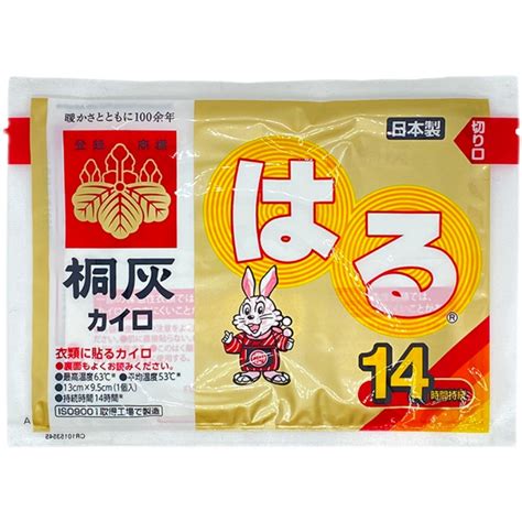 日本原装小林桐灰暖宝宝兔子暖身贴自发热贴暖宫贴温热贴片30枚 虎窝淘