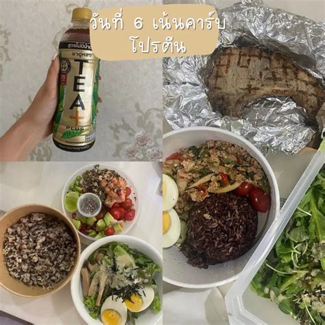 ตารางอาหาร 7 วันลดน้ำหนัก จาก 62kg สู่ 48kg 🥗 แกลเลอรีที่โพสต์โดย 𝑂𝑜𝑚𝑚𝑖𝑒♡︎ Lemon8