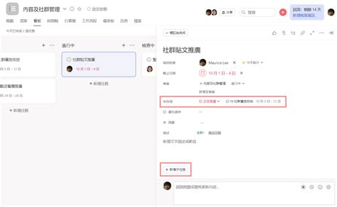 实测 7 款热门专案管理工具：asana jira 详细比较一次看