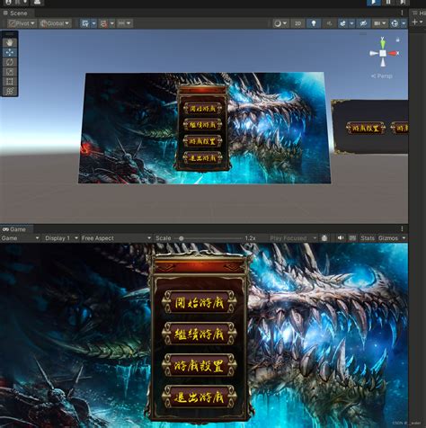 项目01《游戏 01 开发》unity3d Csdn博客