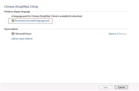 Vultr Vps服务器windows英文操作系统修改为中文（图文教程） 白石头博客