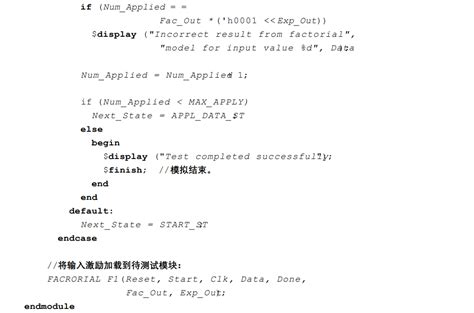 Verilog Test Bench Csdn