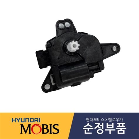 쏠라티 템프엑츄에이터모드엑츄에이터템프엑츄에이터흡입엑츄에이터 현대모비스순정 9725759000972575901097256590009725659010
