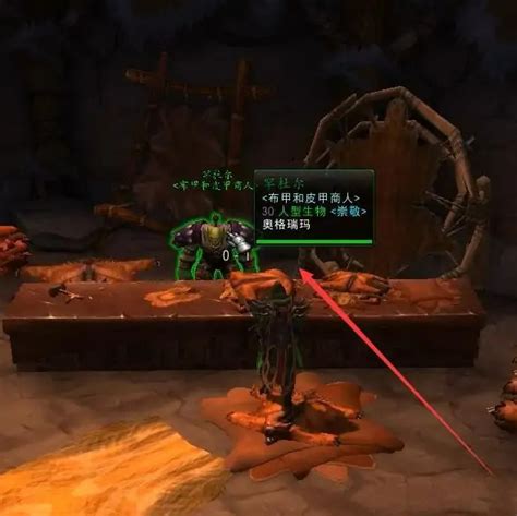 魔兽世界沙塔斯软靴怎么获得 魔兽世界沙塔斯软靴获得方法 梦幻手游网