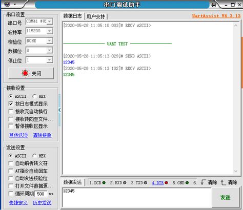 stm32mp1 cortex m4开发篇5：串行通讯接口 通过串口获取门锁芯片主频 csdn博客