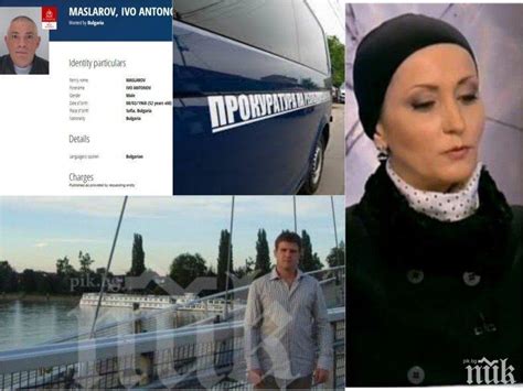 Екстрадираха обвиняемия за убийството на Станка Марангозова Информационна агенция ПИК