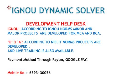 Ignou Dynamic Solver Ignou Mca And Bca Minor And Major Project