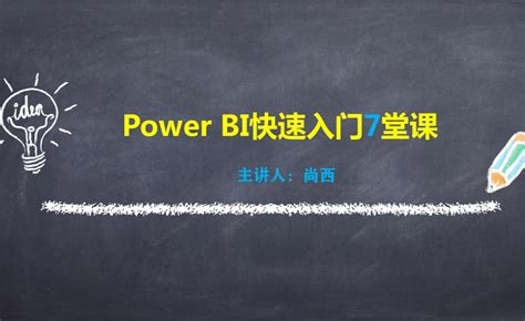 同一个excel工作簿下多张sheet表如何用power Bi快速合并 知乎 同一个excel工作簿下多张sheet表如何用power Bi快速合并 知乎
