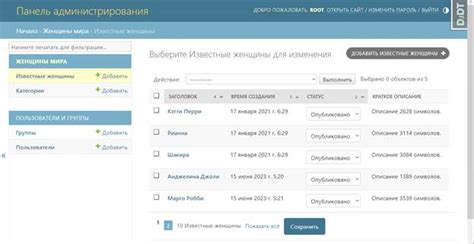 39 Пользовательские поля и действия в админ панели Уроки по django 4