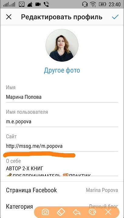 Как сделать активную ссылку в инстаграм Youtube