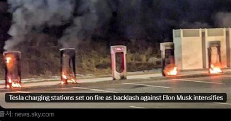 머스크 싫어서”테슬라 방화 공격 잇따르는 美 상황