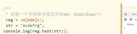 十七，正则表达式regexpregexp 正则a或b Csdn博客