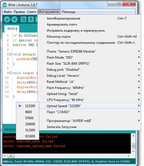 How To Make Smart Home Using Arduino Control Relay Module Artofit