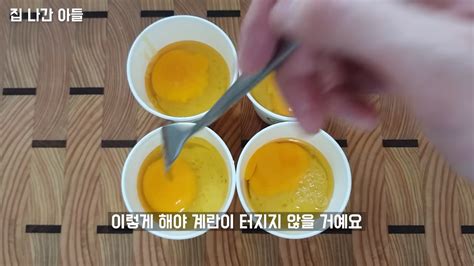 계란 한판이 순식간에 없어집니다” 전자레인지로 만드는 고급간식 레시피 2가지 뉴스보따리
