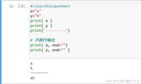 回顾python知识点1 Csdn博客