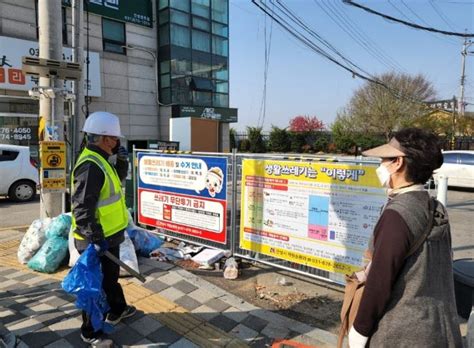 안성시 쓰레기발생량 감축을 위한 다양한 시책 추진