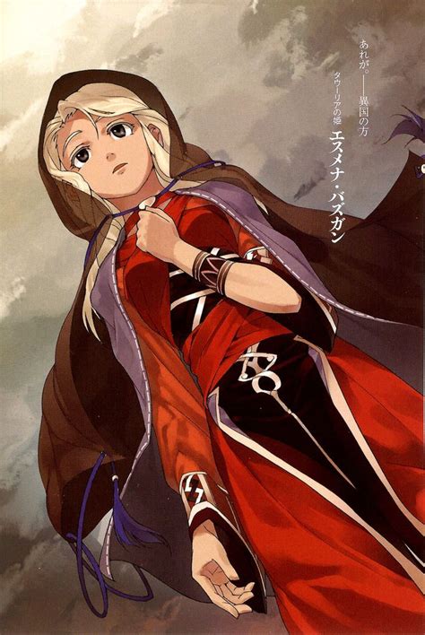 File Rakuin No Monshou V Baka Tsuki