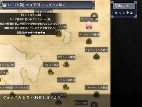 爱尼西亚与契约纹全流程攻略 服装收集 CG解锁 支线指南 逗游网