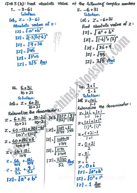 adamjee coaching complex numbers review exercise mathematics 11th