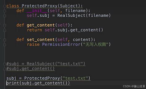 设计模式 代理模式 Csdn博客