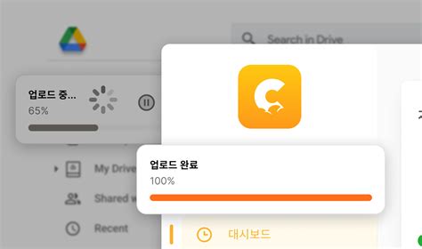 교육기관을 위한 클라우드 스토리지 솔루션 클라우다이크