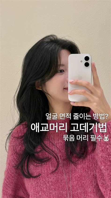 홍대미용실 서브서울 실장 시아 •헤어컨설팅 하이레이어드컷 레이어드펌 매트브라운• 다가올 무더위 시원하게 여름나기 ⛱️