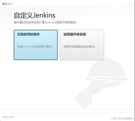【docker安装jenkins打包springboot应用为docker镜像并运行】jenkins打包docker镜像 Csdn博客