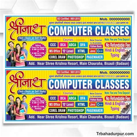Computer Classes Banner Design Cdr File