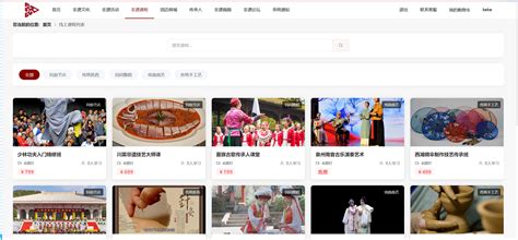 基于springboot vue的非遗文化传播管理系统（websocket即时通讯、协同过滤算法、支付宝沙盒支付、可分享链接、功能量非常大） springboot vue的非遗文化传承管理系统