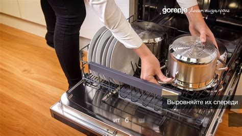 Gorenje SmartFlex посудомоечные машины - Large Pots - YouTube
