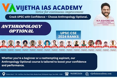 Meet The Upsc Cse 2024 Toppers With Anthropology Optional Indias Top Institute Meet The Upsc Cse 2024 Toppers With Anthropology Optional Indias Top Institute