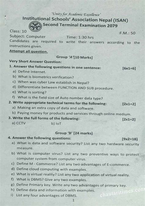 Class 10 Computer Science Question Paper Second Term Exam 2079 Isan