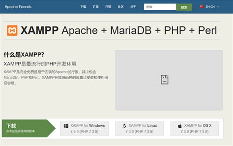 xampp安装配置（最）详细教程图解 xampp安装教程 csdn博客