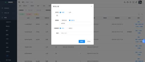 Github Hongmaple Netdisk Hadoop Hdfs