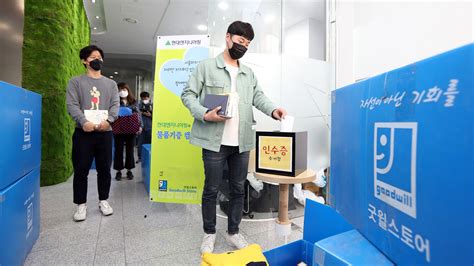 현대엔지니어링 굿윌스토어 밀알일산점 공식오픈 및 임직원 물품기증