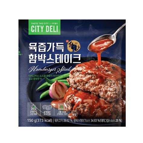 삼립 시티델리 함박스테이크150g 배민 장보기∙쇼핑
