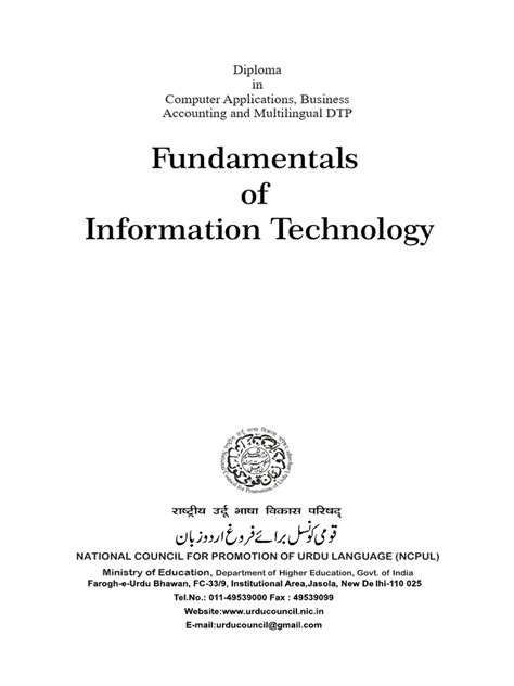 M1 Fundamentals Of Information Technology 1072023 Pdf Central