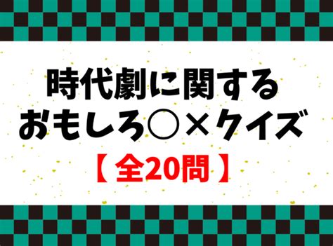 【共通ひらがな穴埋めクイズ】全20問！高齢者向け面白い脳トレ問題【虫食い】 脳トレクイズラボ Artofit