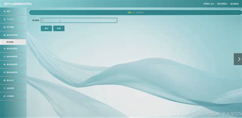 Springboot基于vue的游戏社交平台dj767springbootvue游戏社交平台 Csdn博客