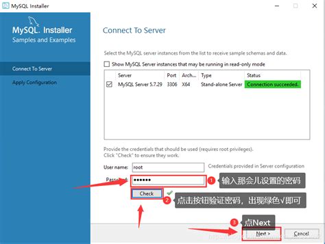 Mysql安装步骤(详细的图文教程)mysql Documentation Csdn博客 Mysql安装步骤(详细的图文教程)mysql Documentation Csdn博客