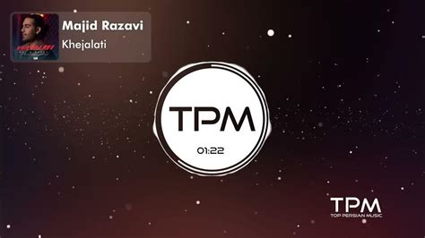 Majid Razavi Khejalati آهنگ جدید خجالتی از مجید رضوی Youtube