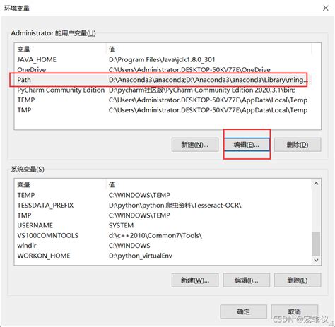 Python 爬虫 移动端开发(三)移动端python爬虫实战 Csdn博客 Python 爬虫 移动端开发(三)移动端python爬虫实战 Csdn博客