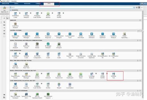 使用simulink Test Manager模型测试示例 知乎