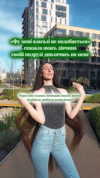 Кому з тих дівчат посміхнулась удача Як гадаєте 🌿 довгеволосся Hair доглядзаволоссям Youtube